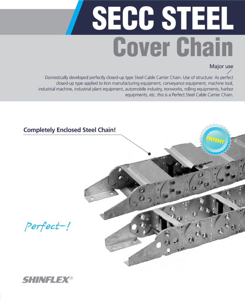 Steel Cover Chain SECC - Cebir Technology Co., Ltd.